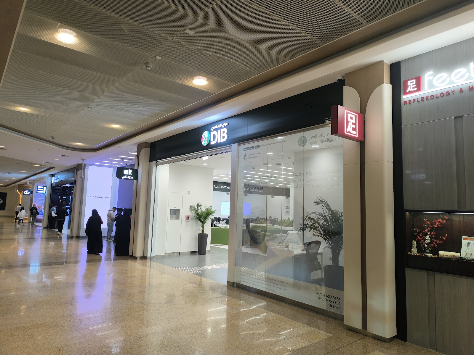 DIB | Dubai Mall Branch, Dubai | UAE 🇦🇪 – TortoisePath | Abacus 🧮