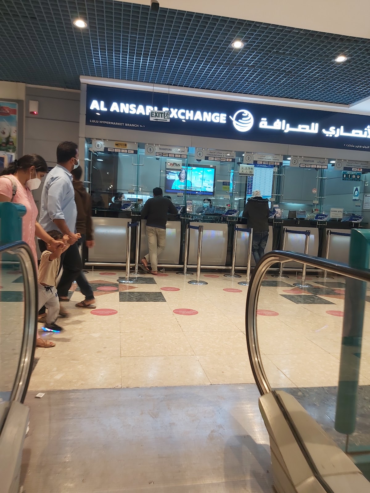 Al Ansari Exchange, Ajman Lulu Branch | UAE 🇦🇪 – TortoisePath | Abacus 🧮