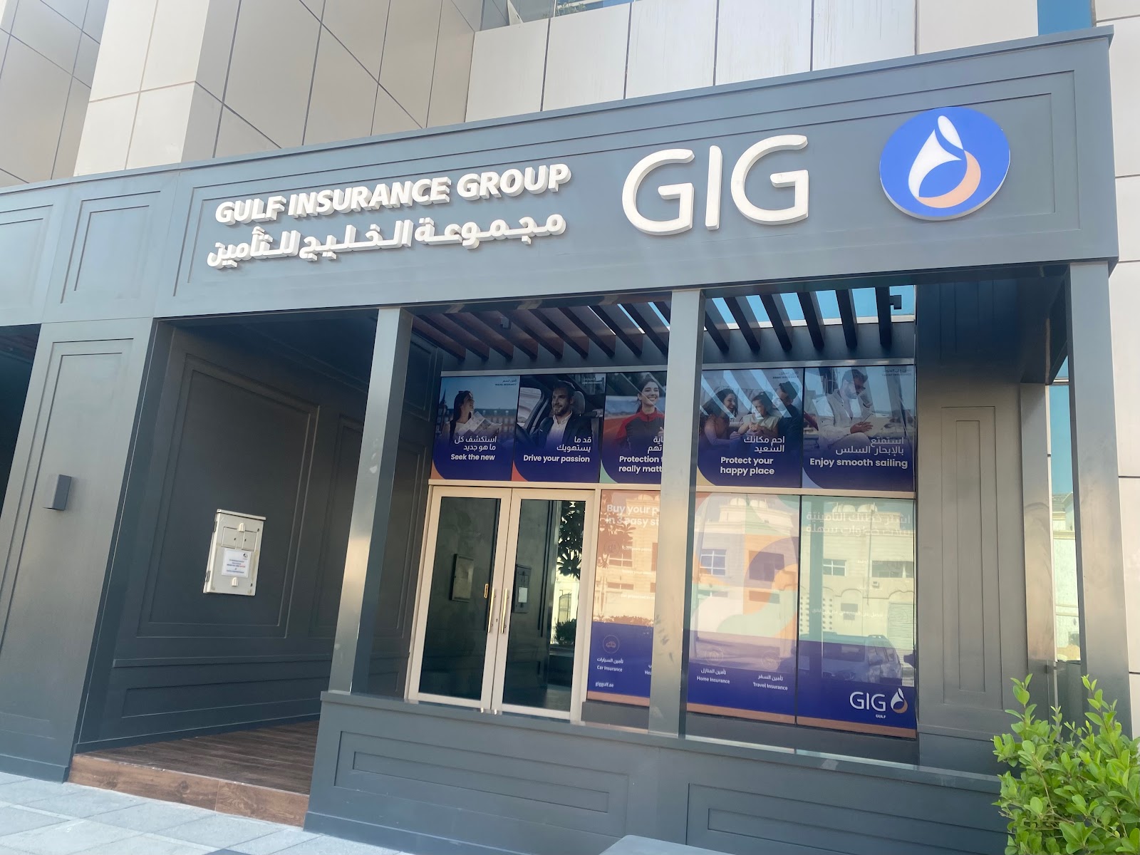 GIG Gulf | UAE 🇦🇪 – TortoisePath | Abacus 🧮