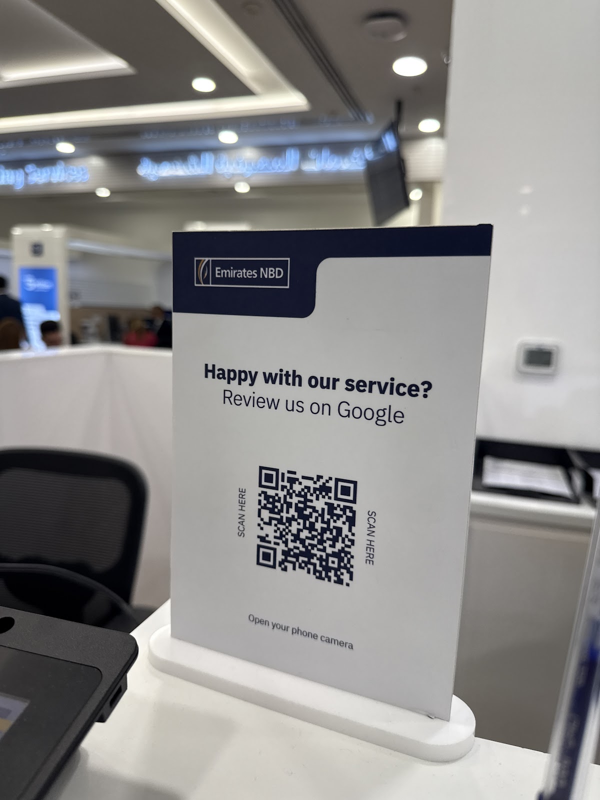 Emirates NBD – Business Bay Branch | UAE 🇦🇪 – TortoisePath | Abacus 🧮