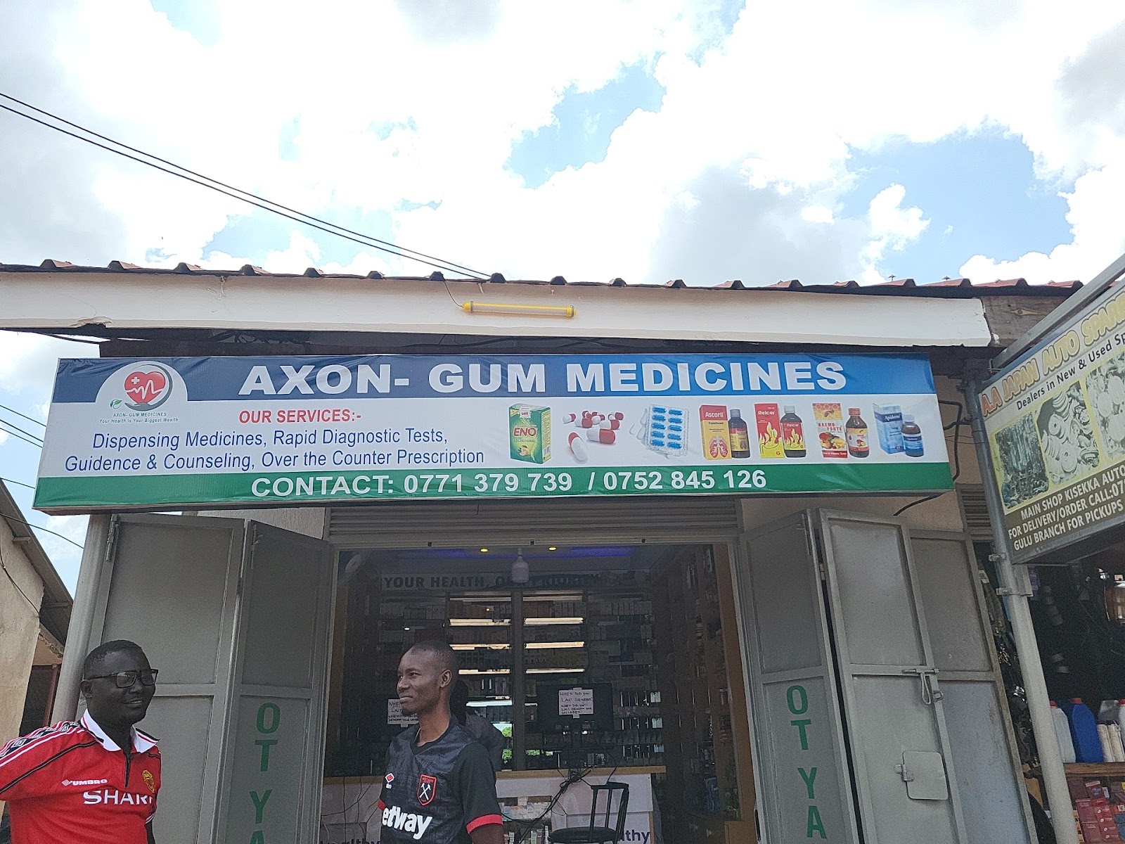 Axon-Gum Pharmaceuticals, Cereleno Branch | Uganda 🇺🇬 – TortoisePath ...