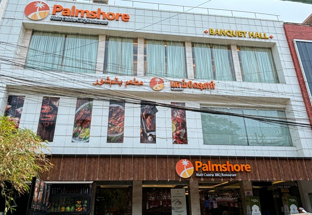 Check the current menu for Palmshore Restaurant Egmore – TortoisePath News