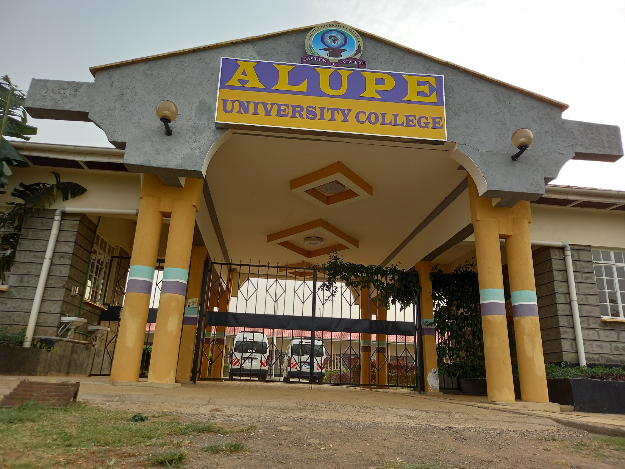 Alupe University | Kenya 🇰🇪 – TortoisePath | SchoolFinder 🎓
