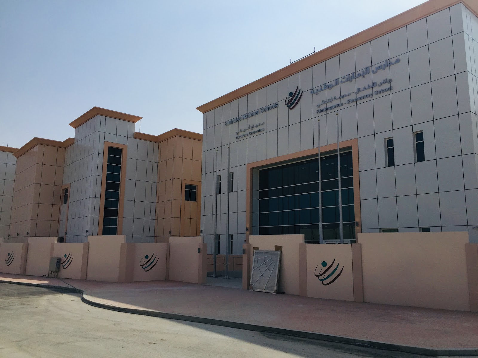 Emirates National School – Sharjah Campus | UAE 🇦🇪 – TortoisePath ...