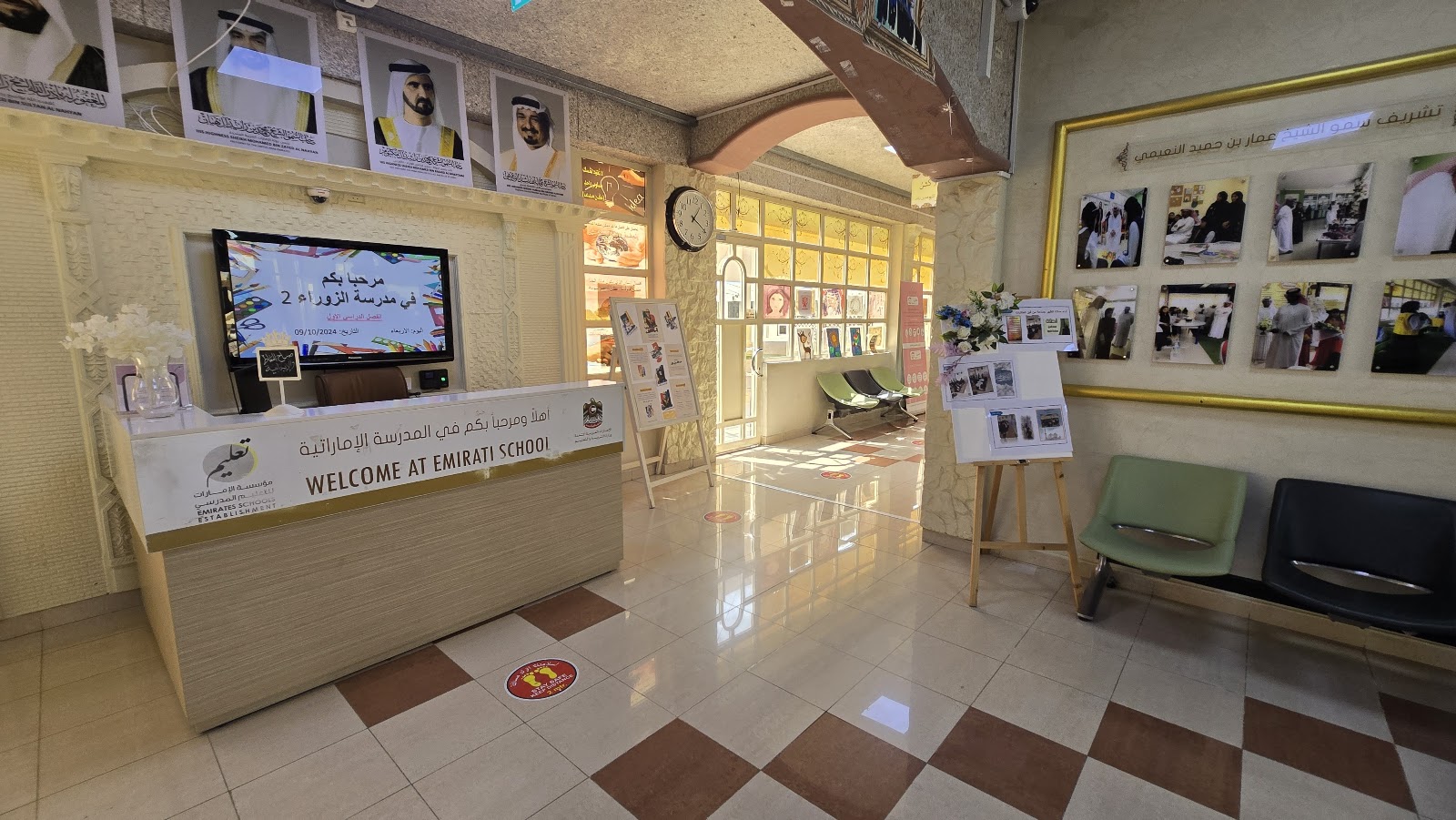 Al Zawra School | UAE 🇦🇪 – TortoisePath | SchoolFinder 🎓