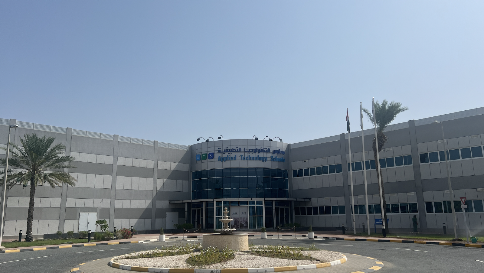 Applied Technology Schools (ATS) – Fujairah boys Campus | UAE 🇦🇪 ...