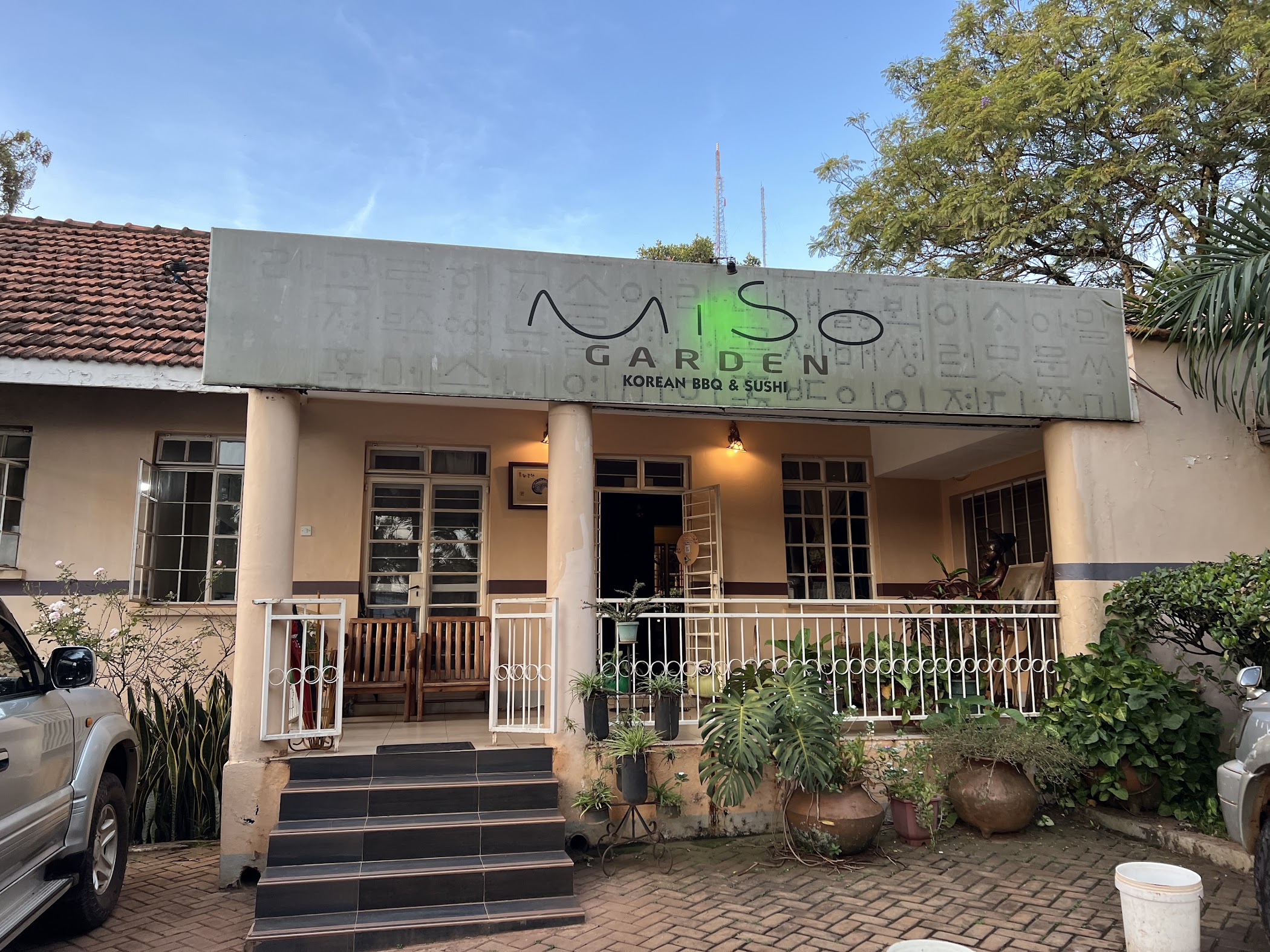 Miso Korean Restaurant guide and local context – TortoisePath News